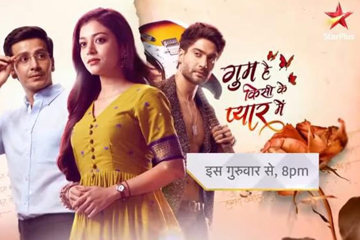 'Ghum Hai Kisikey Pyaar Meiin' set for new chapter today with Vaibhavi ...
