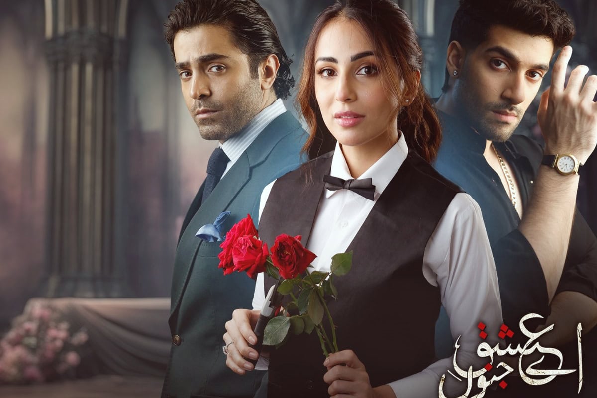 UK TV Ratings: ARY Digital rules Urdu genre on Tuesday