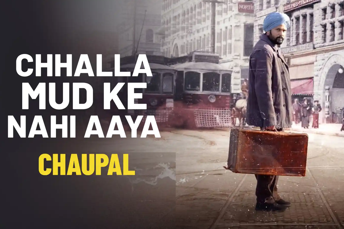 Amrinder Gill’s film 'Chhalla Mud Ke Nahi Aaya' releases on Chaupal